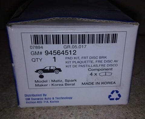 94564512 Колодки тормозные GM | Запчасти на DRIVE2