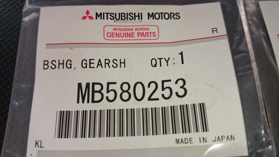 Ремонт переключения АКПП — Mitsubishi Pajero (2G), 3 л, 1993 года ...