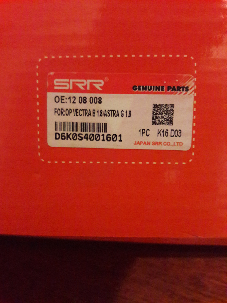 1208008 КАТУШКА ЗАЖИГАНИЯ / 1.8XE, XE1, XEL Opel | Запчасти на DRIVE2