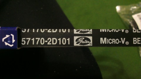 571702D101 ПРИВОДНОЙ РЕМЕНЬ L=65СМ KIA HYUNDAI | Запчасти на DRIVE2