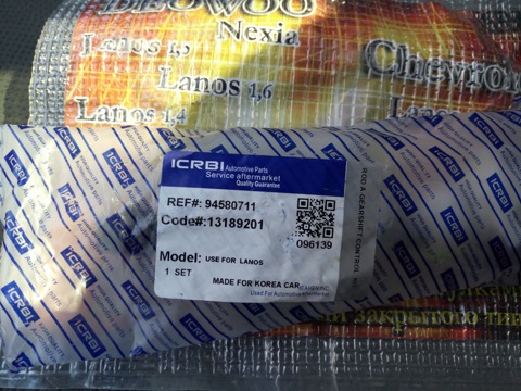 94580711 Тяга механизма переключения кпп GM | Запчасти на DRIVE2