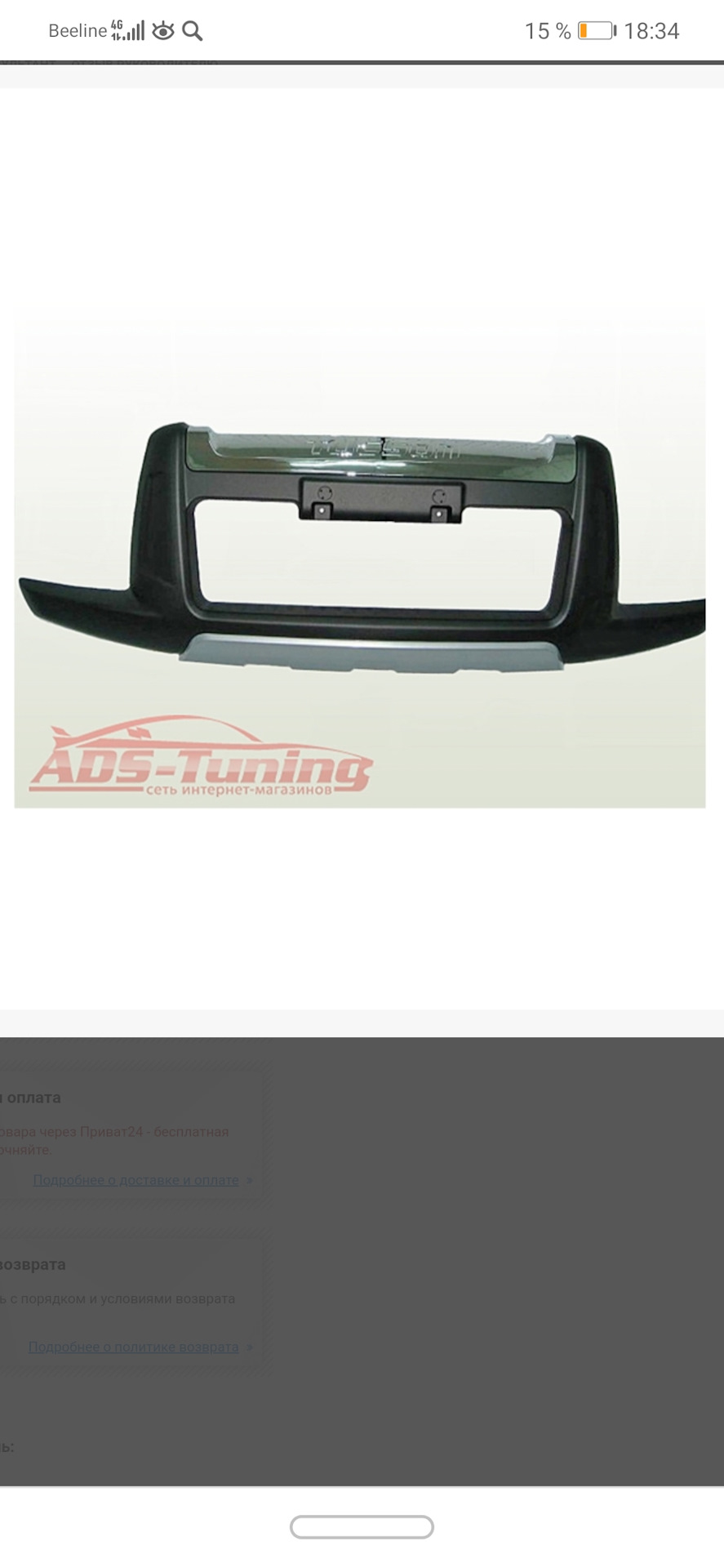 Закупка запчастей — Nissan Almera II (N16), 1,5 л, 2005 года | запчасти ...
