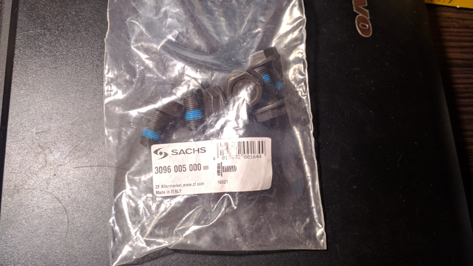 3096005000 Комплект болтов маховика SACHS | Запчасти на DRIVE2