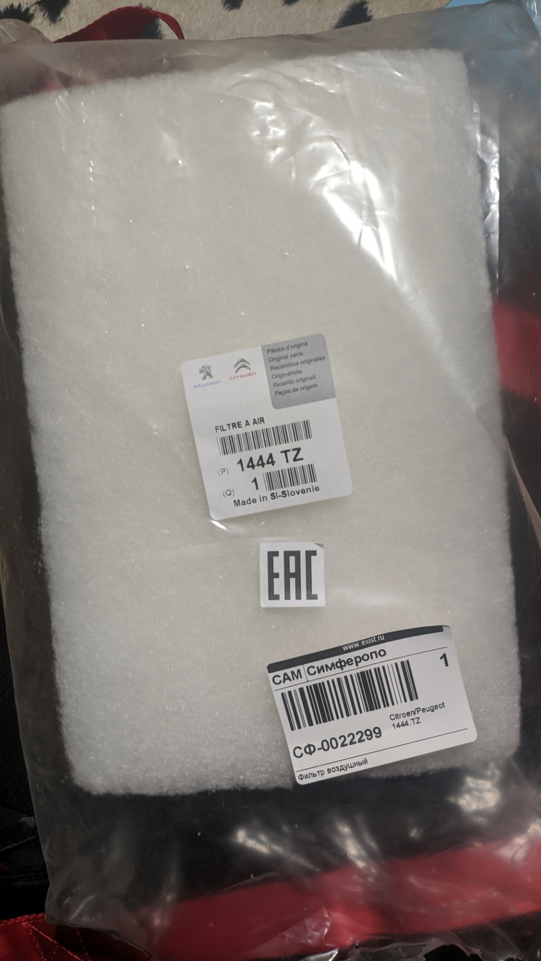 Настало время менять фильтра! — Peugeot 307, 2 л, 2004 года | плановое ...