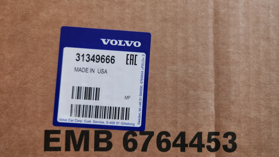 31349666 Решетка радиатора Volvo | Запчасти на DRIVE2