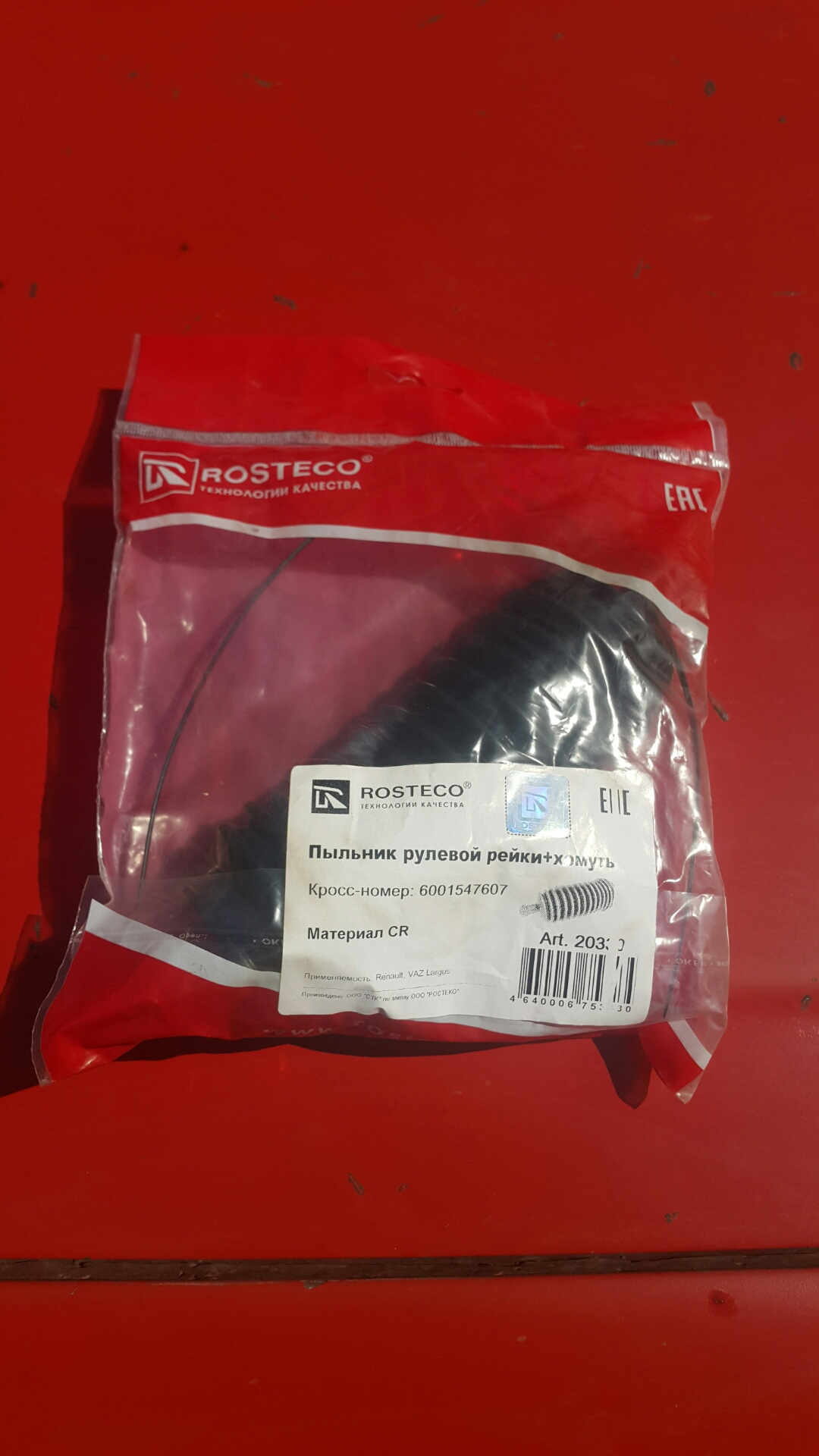 Установка гидроамортов. — Mercedes-Benz W123, 2,3 л, 1982 года | своими ...