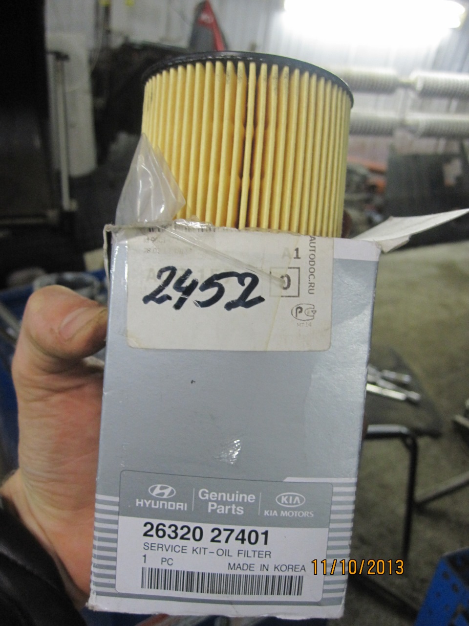 2632027401 ФИЛЬТР МАСЛЯНЫЙ (ДИЗЕЛЬ КАРТРИДЖ) KIA HYUNDAI | Запчасти на ...