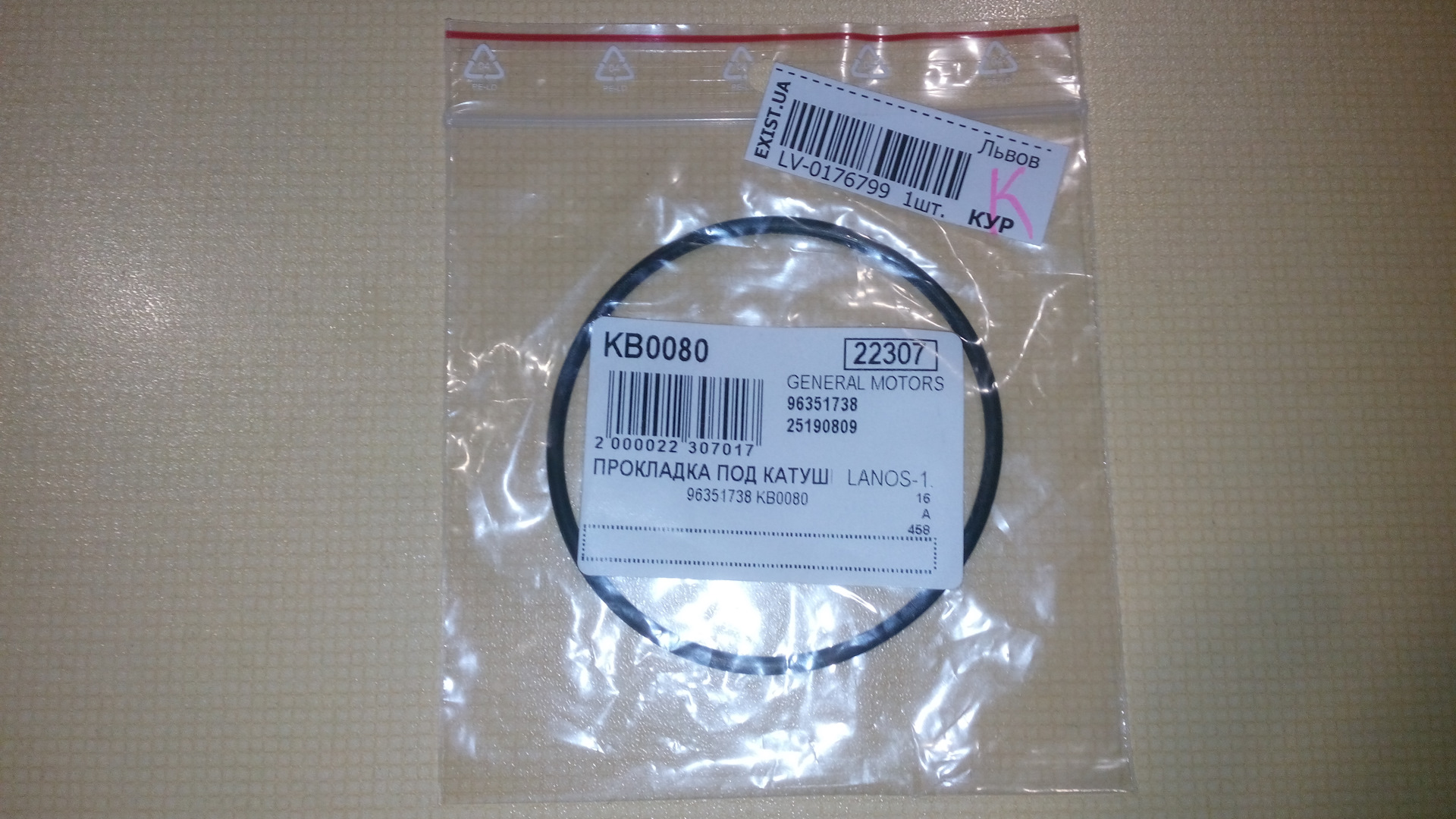 Подкатушечная прокладка. Замена. — Chevrolet Aveo Sedan (1G), 1,5 л ...