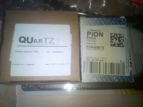 90499401 Ролик натяжной GM | Запчасти на DRIVE2