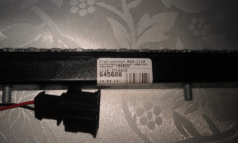 Мастерим задний доп. стоп — LED (Part.1) — Mazda 6 (1G) GG, 2 л, 2006 ...