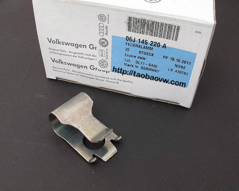 06J145220A Хомут рессоры VAG | Запчасти на DRIVE2