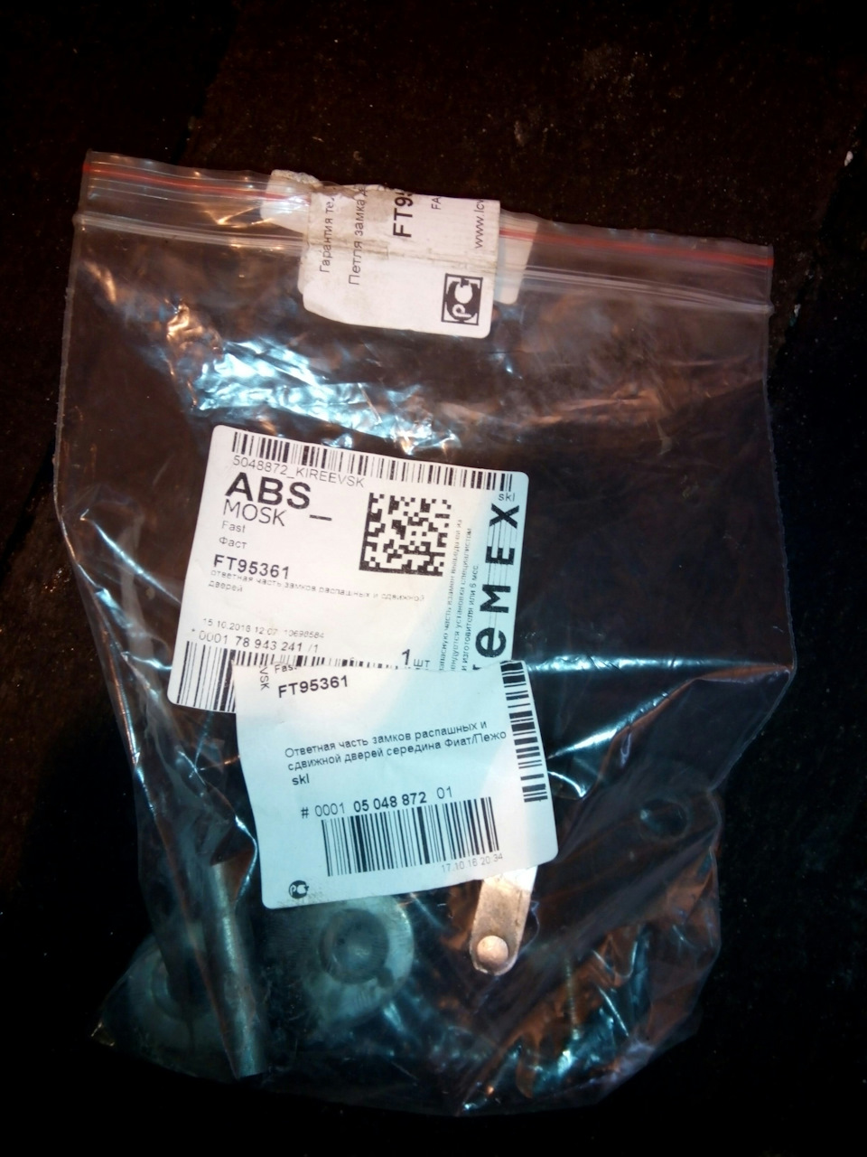 201812 Комплект подшипника ступицы колеса OPTIMAL | Запчасти на DRIVE2