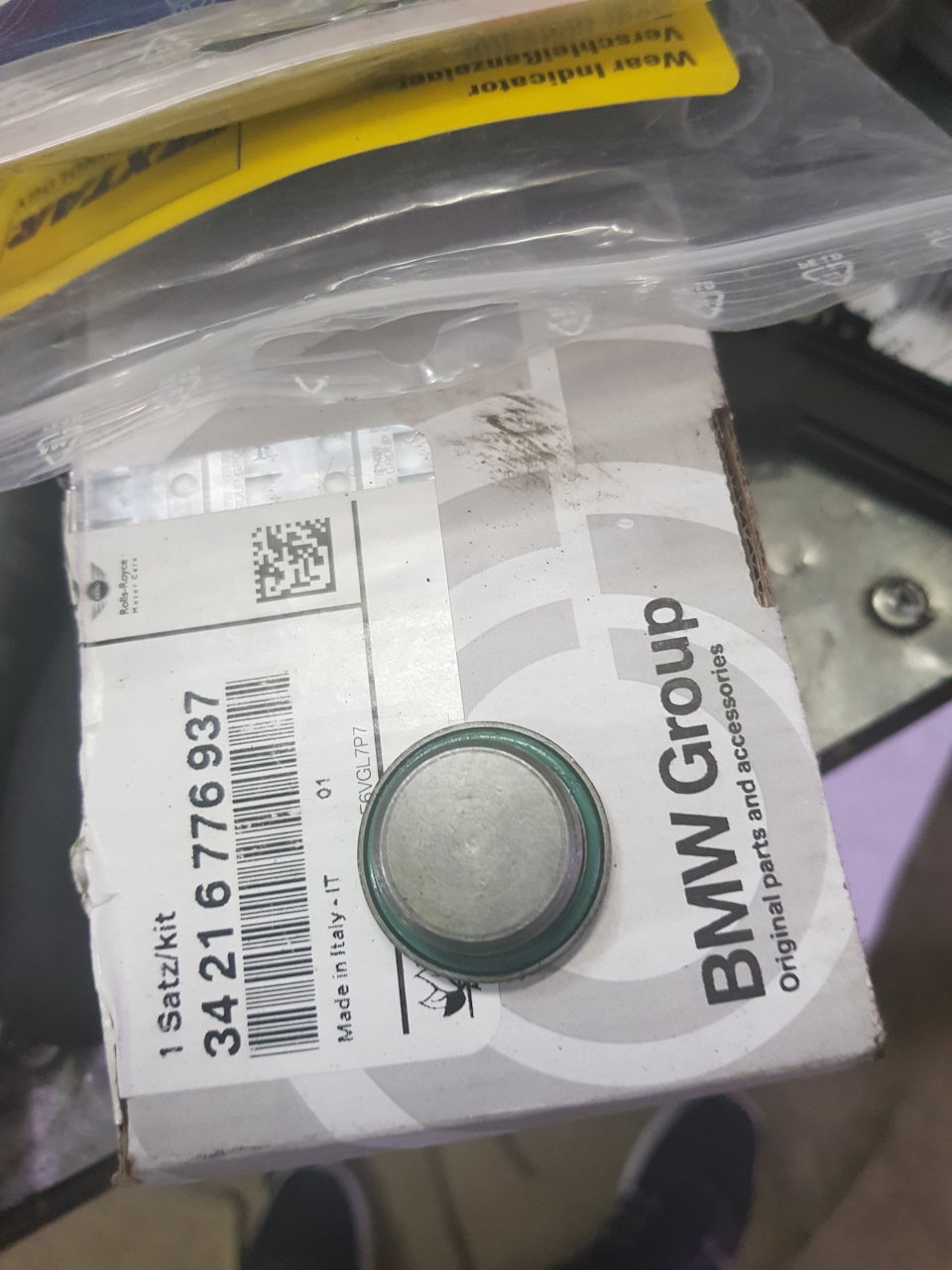 34216776937 Ремонтный комплект тормозных накладок BMW | Запчасти на DRIVE2