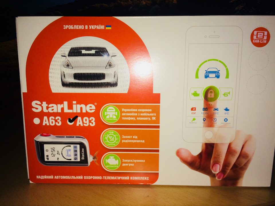32. StarLine A93 2CAN-LIN. Установка на STO Amigo. — Skoda Fabia Mk2, 1 ...