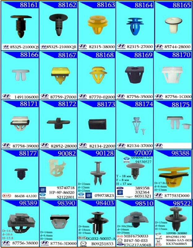 8213422000 Фиксатор уплотнителя двери KIA HYUNDAI | Запчасти на DRIVE2