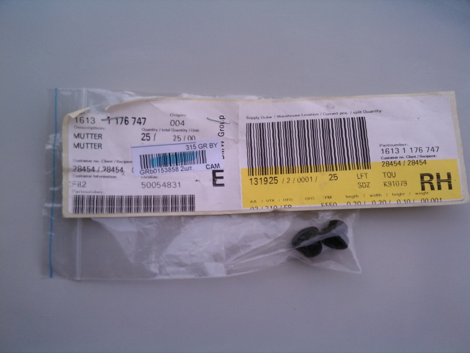 16131176747 Пластмассовая гайка BMW | Запчасти на DRIVE2