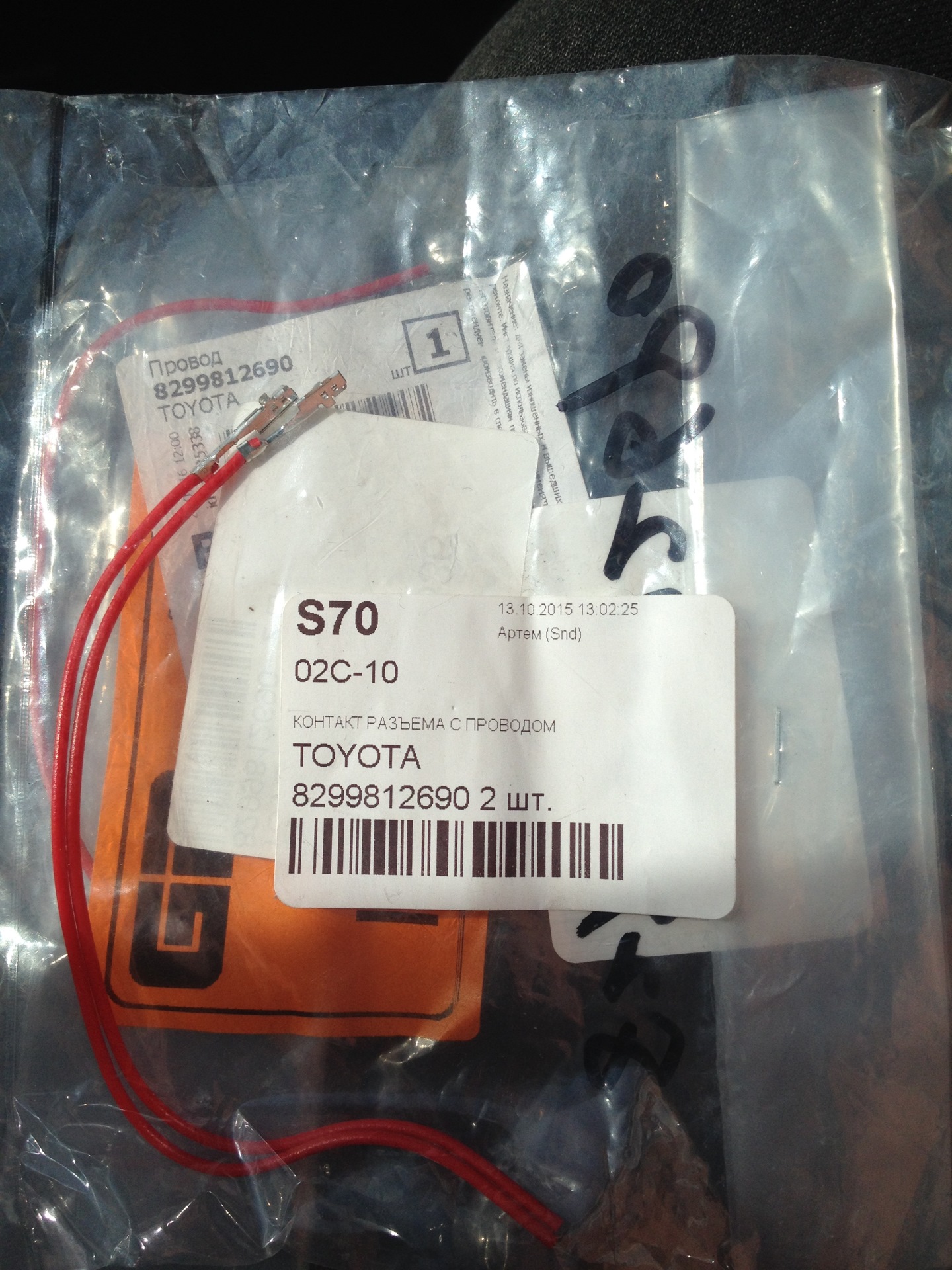 Двери Часть 5: Заключительная О_о — Mitsubishi Lancer X, 2 л, 2012 года ...