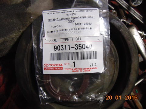 9031135040 Сальник TOYOTA LEXUS | Запчасти на DRIVE2