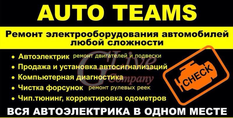 Прошивка от Паулюса Е-газ Евро2 — Lada Приора седан, 1,8 л, 2012 года ...