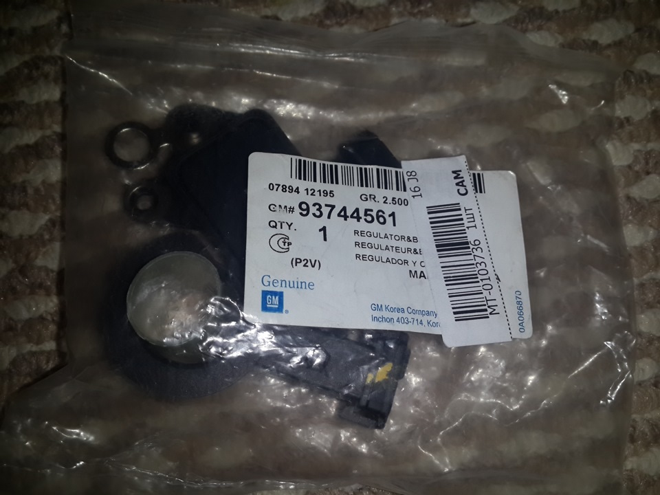 93744561 Регулятор генератора GM | Запчасти на DRIVE2