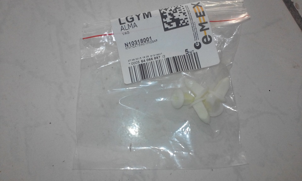 Тысяча мелочей))) — Volkswagen Passat B5, 1,8 л, 2003 года | запчасти ...