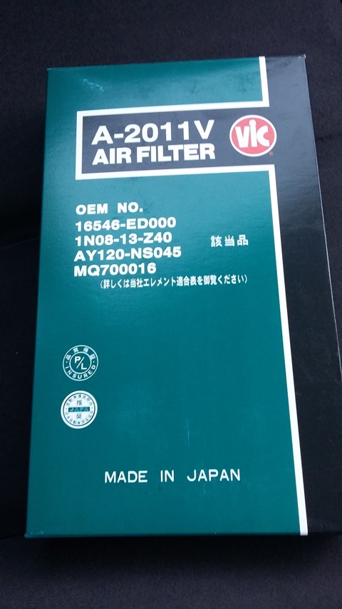 AY120NS045 Фильтр воздушный NISSAN INFINITI | Запчасти на DRIVE2