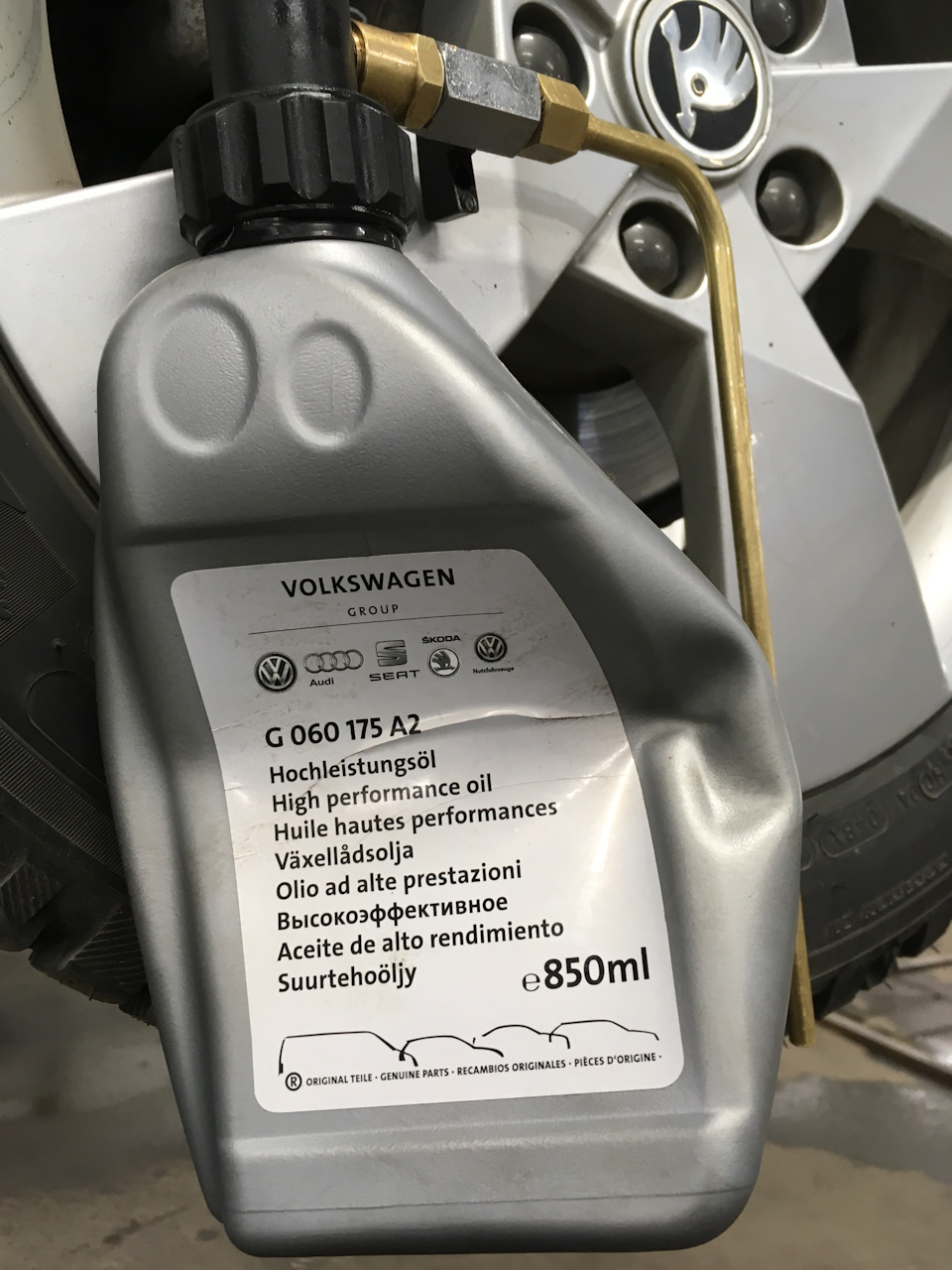 G060175A2 МАСЛО В HALDEX VAG | Запчасти на DRIVE2