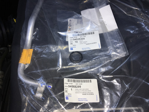 94568299 Шланг воздушный GM | Запчасти на DRIVE2