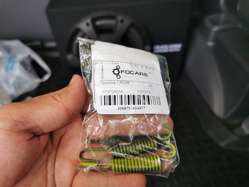 9050723014 ПРУЖИНА 90507-23014 TOYOTA LEXUS | Запчасти на DRIVE2