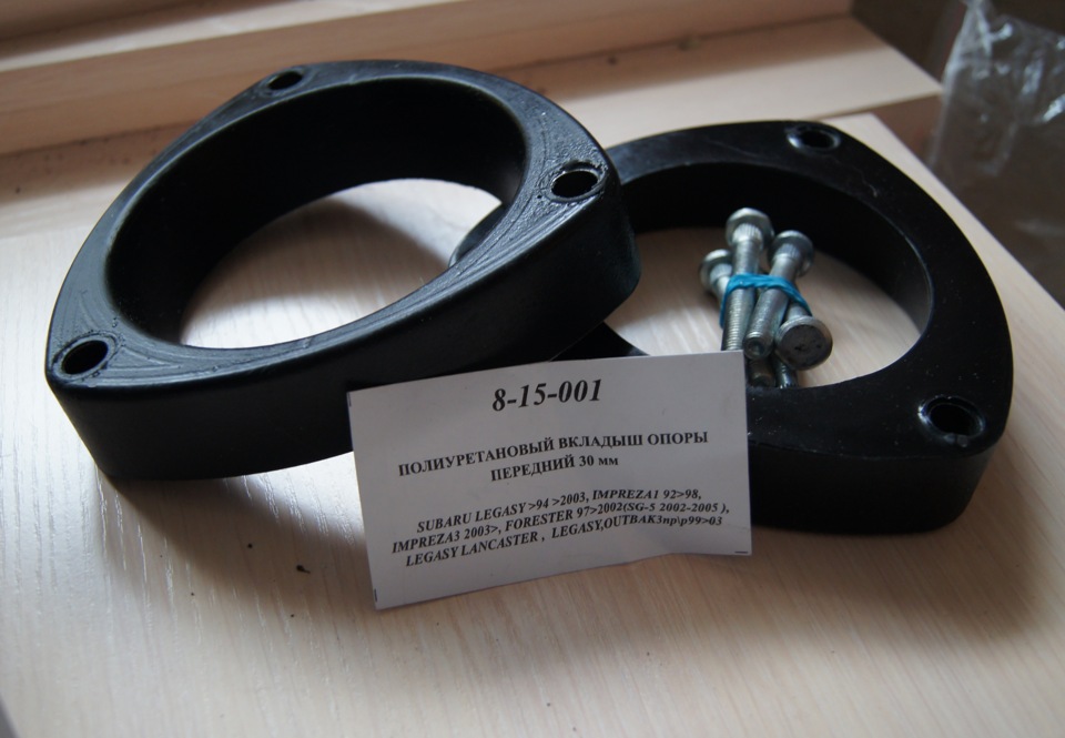 Дело продолжается… — Subaru Legacy Lancaster (BH), 2,5 л, 1999 года ...