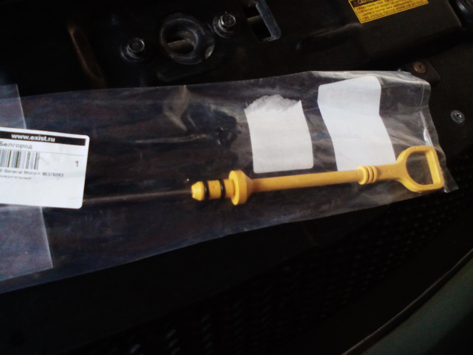 96376263 Щуп масляный GM | Запчасти на DRIVE2