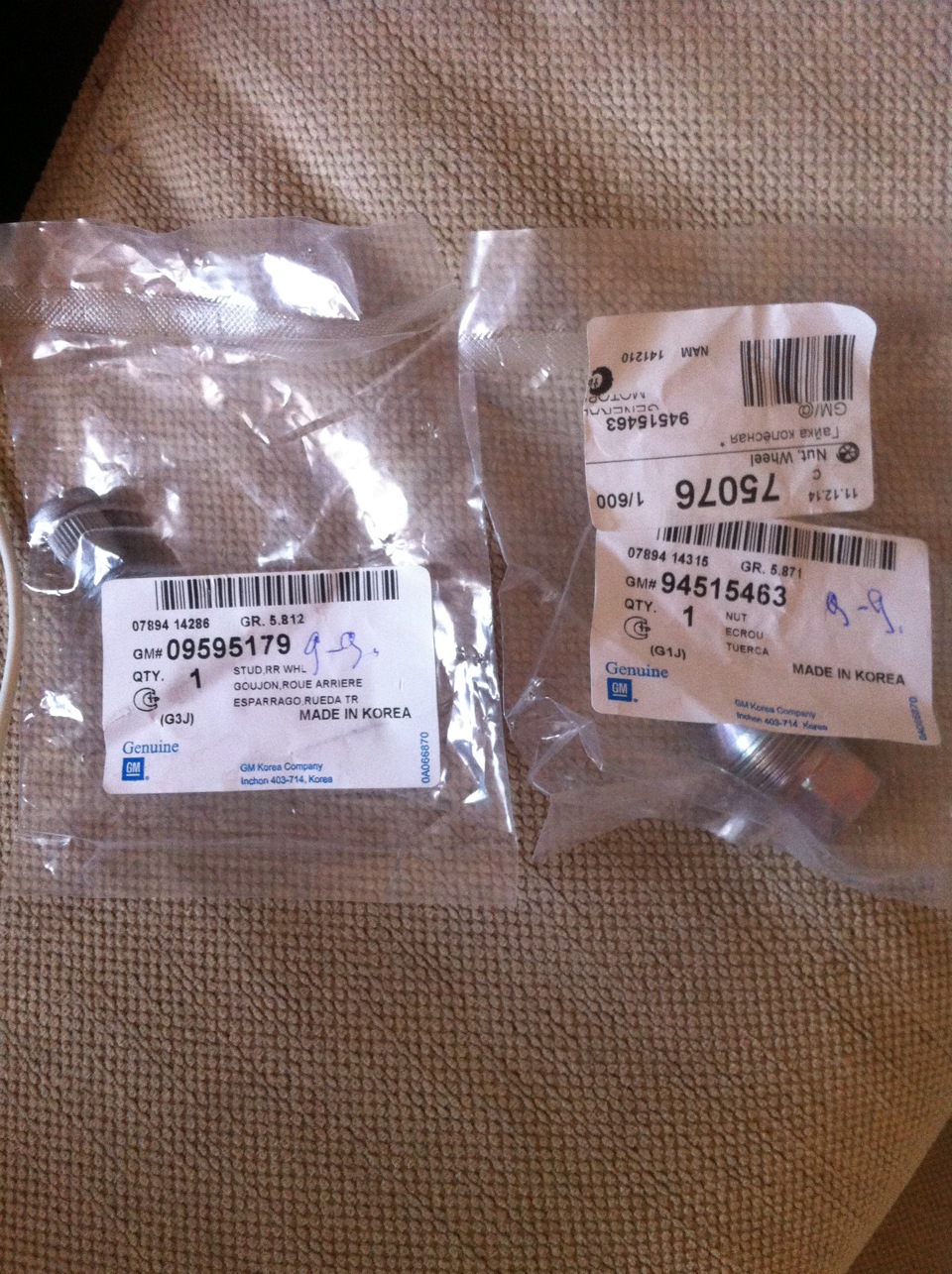 94515463 Гайка М8 GM | Запчасти на DRIVE2