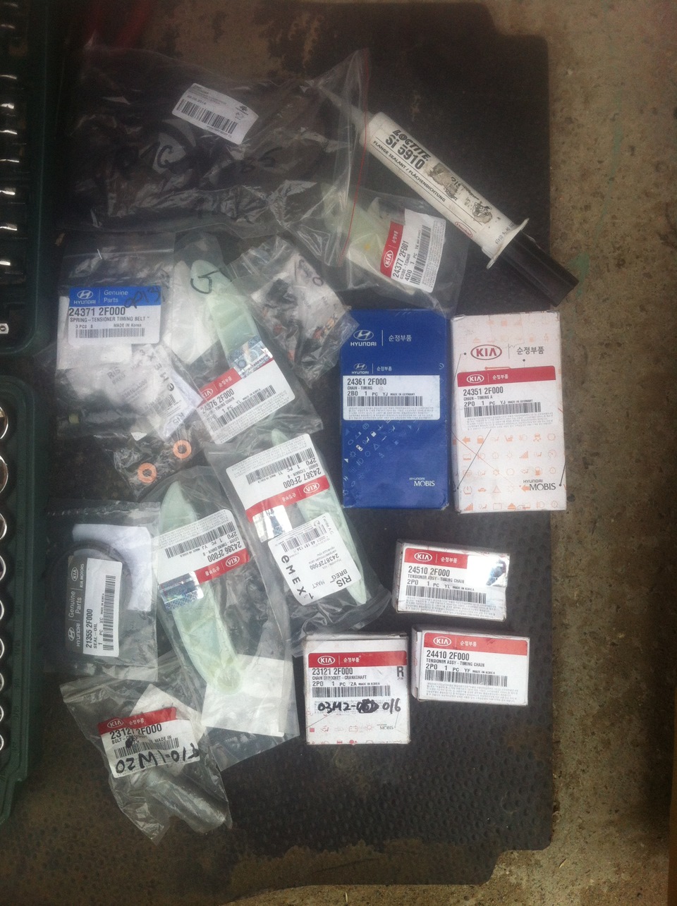 213552F000 Уплотнительное кольцо кпп KIA HYUNDAI | Запчасти на DRIVE2