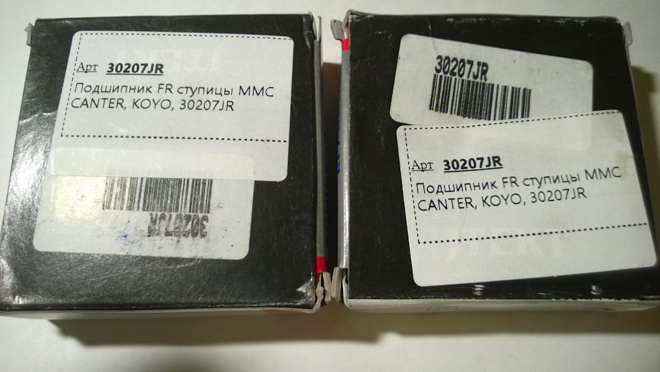 30207JR Подшипник передней ступицы MMC CANTER KOYO | Запчасти на DRIVE2