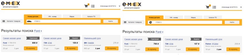 Скидки в EMEX по клубным картам Drive2 или развод? — DRIVE2
