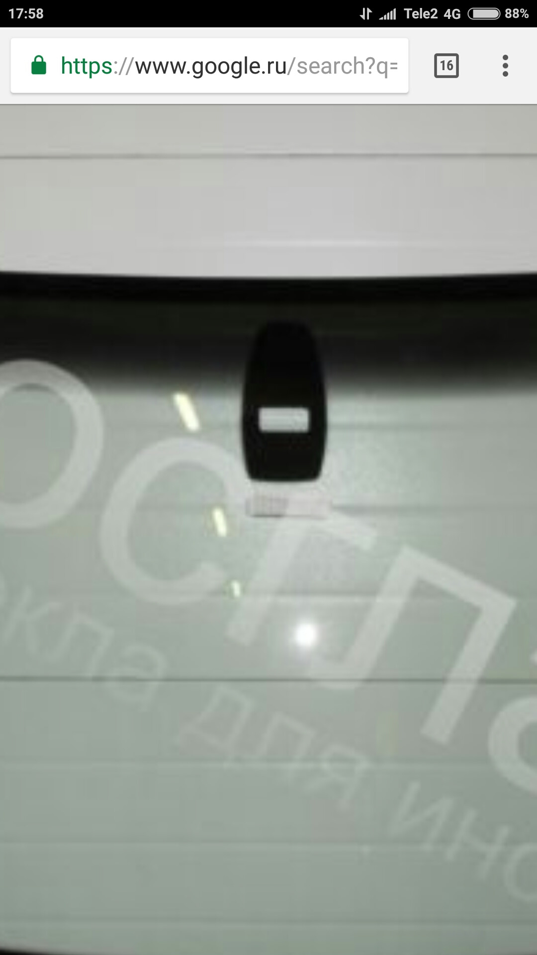 вопрос по лобовому под проекцию — BMW 5 series (E60), 3 л, 2004 года ...