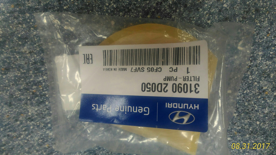 Капиталка часть 3 — Hyundai Elantra (3G), 1,6 л, 2008 года | запчасти ...