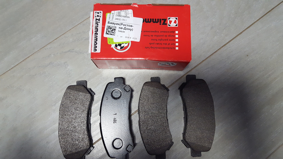 Тормозные диски и колодки Otto Zimmermann — Nissan Qashqai (1G), 2 л ...