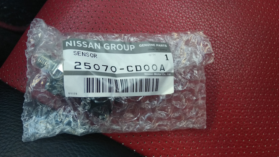 25070CD00A NISSAN INFINITI | Запчасти на DRIVE2