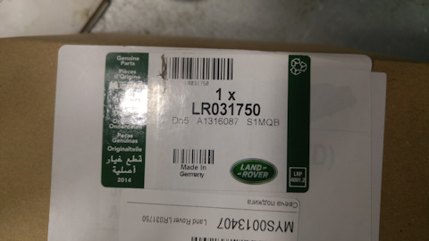 LR031750 Свеча поджига Jaguar Land Rover | Запчасти на DRIVE2