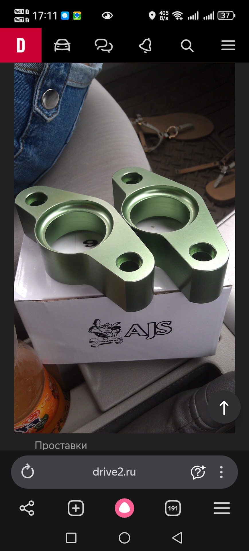 Проставки для занижения — Сообщество «Клуб Toyota Mark II, Chaser ...