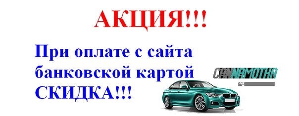 CAN намотка на автомобиле ВАЗ / LADA — DRIVE2