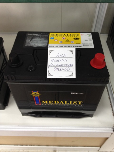 80D23L Аккумулятор FB7000 FURUKAWA | Запчасти на DRIVE2