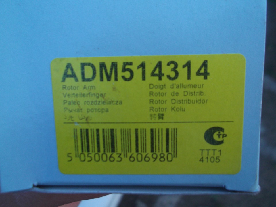 Замена Бегунка (Трамблёр и всё что с ним связано -1 часть) — Mazda ...