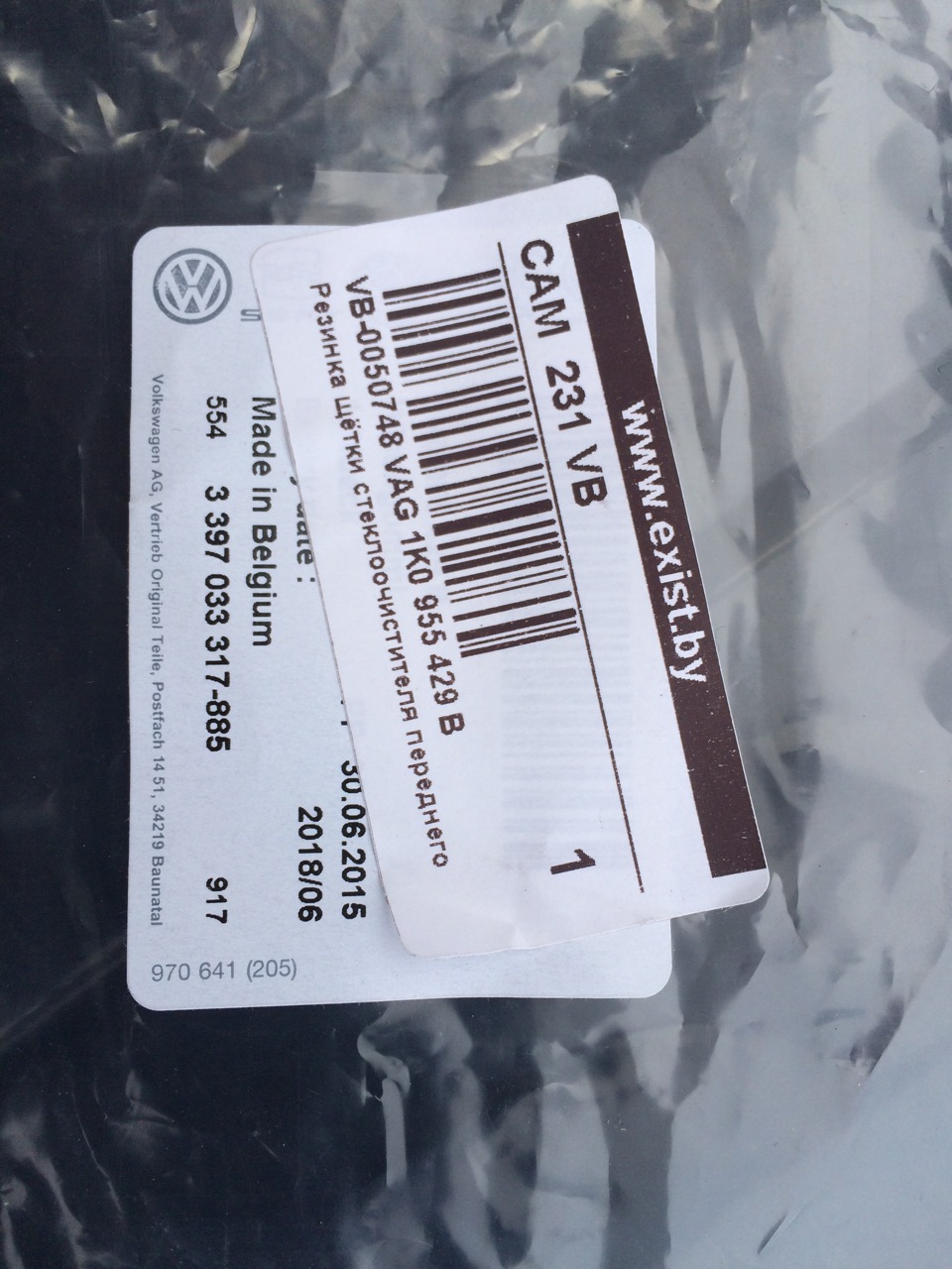 1K0955429B Резинки стеклоочистителя VAG | Запчасти на DRIVE2