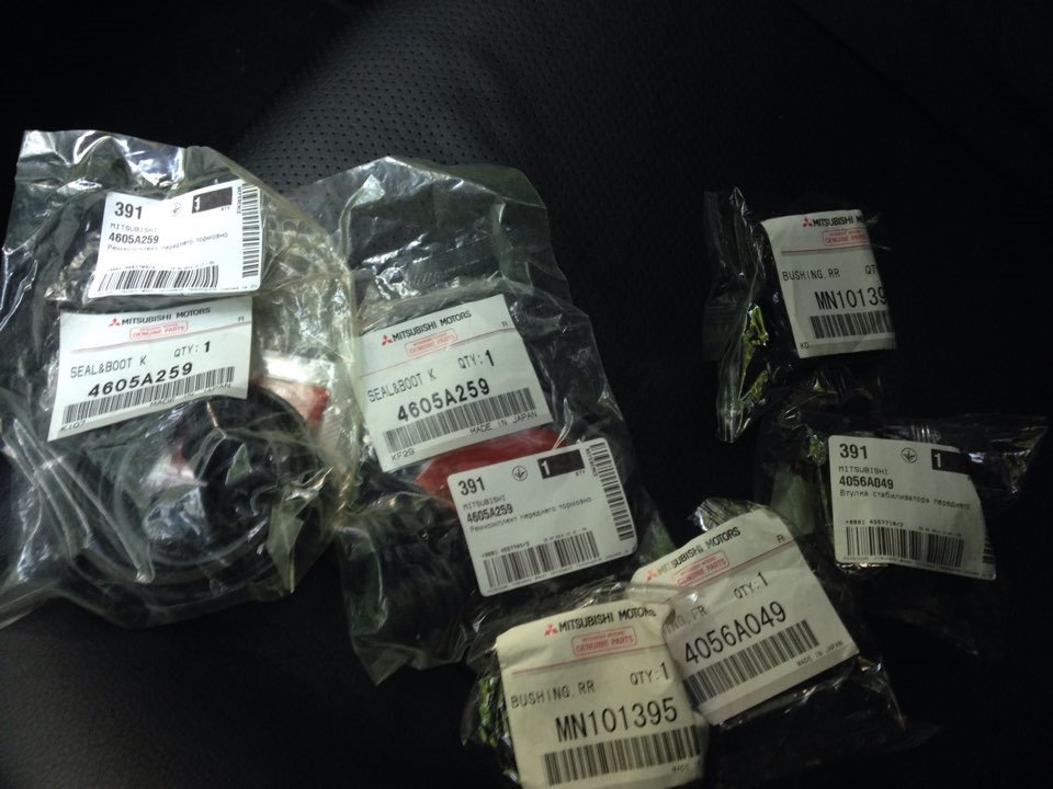 4605A259 Ремкомплект суппорта Mitsubishi | Запчасти на DRIVE2