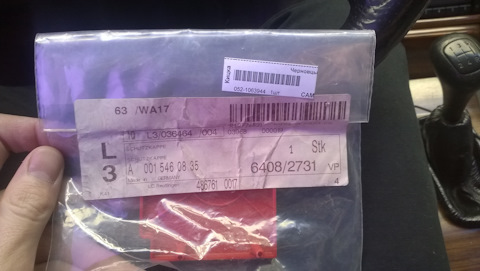 A0015460835 Колпачок предохранительный Mercedes | Запчасти на DRIVE2