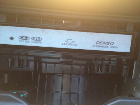 97133D4000 Фильтр кондиционера (салонный) KIA HYUNDAI | Запчасти на DRIVE2