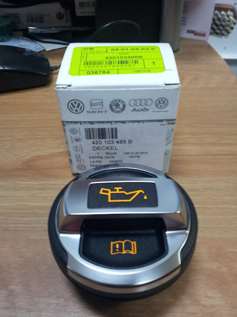 420103485B Крышка VAG | Запчасти на DRIVE2