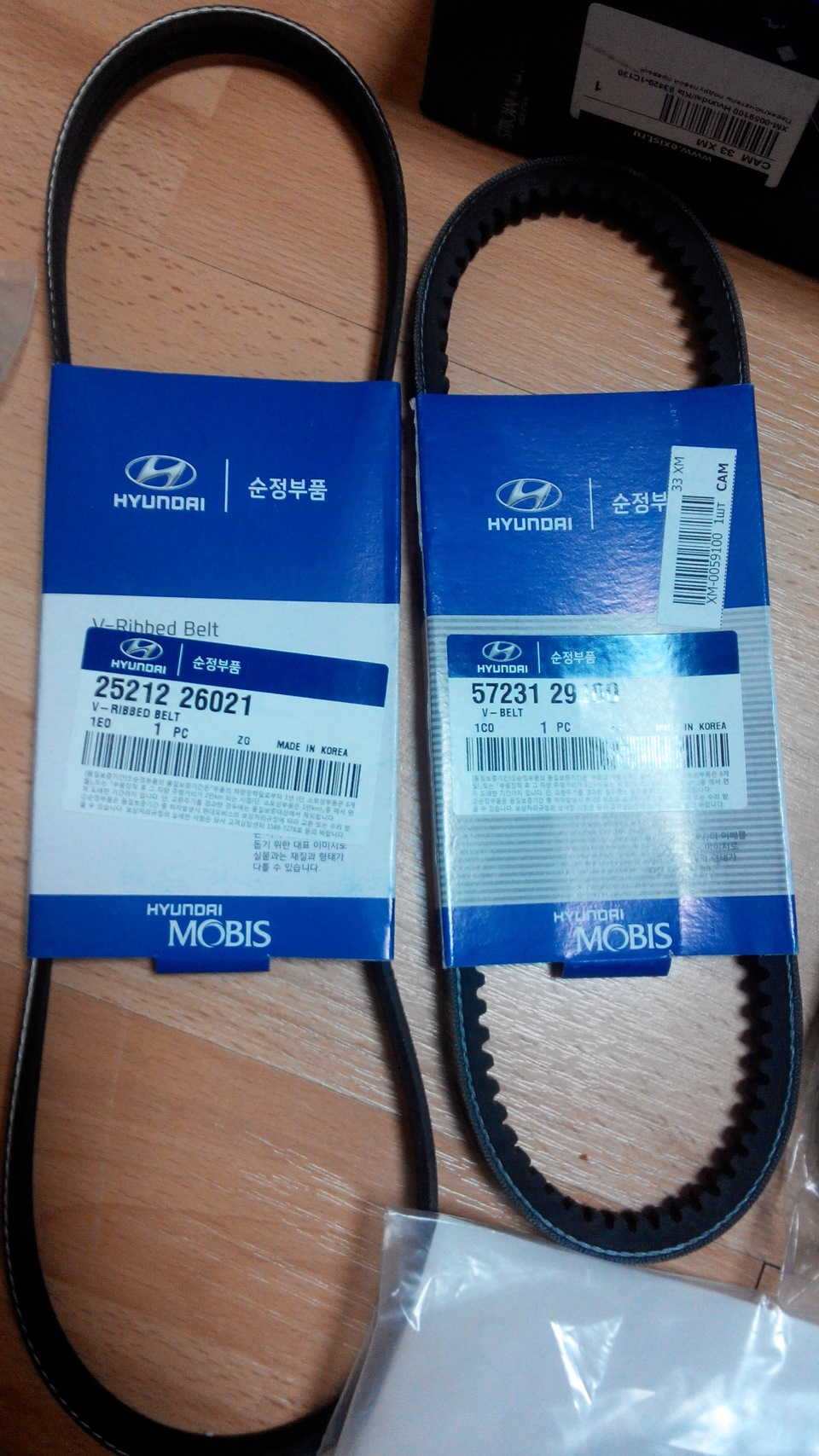 2521226021 ПРИВОДНОЙ РЕМЕНЬ L=90СМ KIA HYUNDAI | Запчасти на DRIVE2